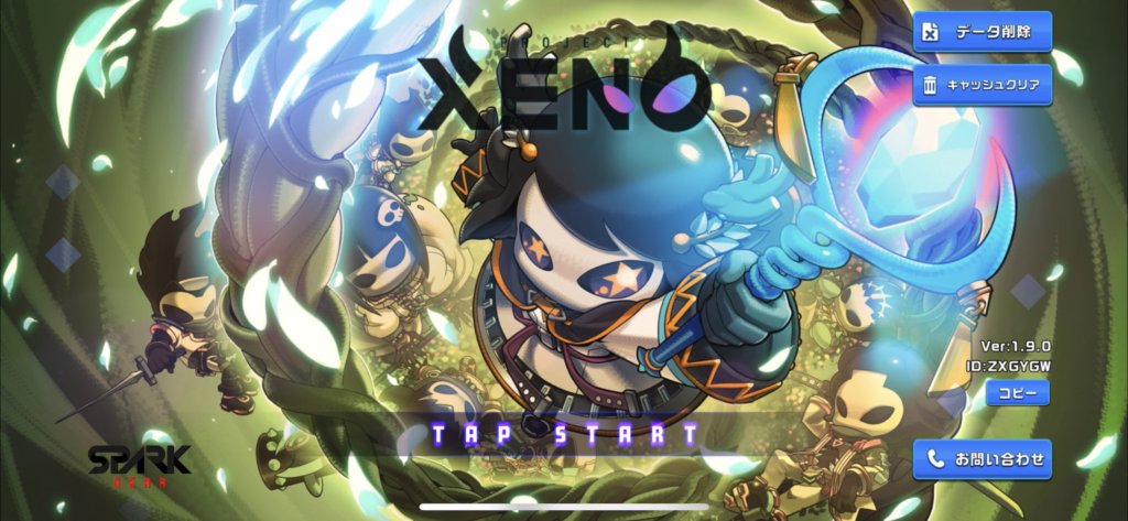 【PROJECT XENO（プロジェクト ゼノ）】の魅力や感想をレビューした！ - ビルのゲームblog