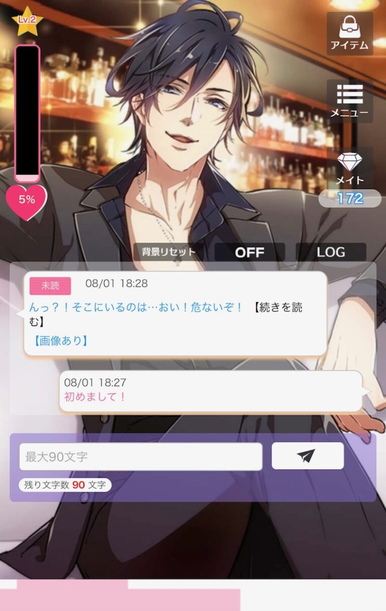 【PLUSMATE（プラスメイト）】の魅力や感想をレビューした！ - ビルのゲームblog